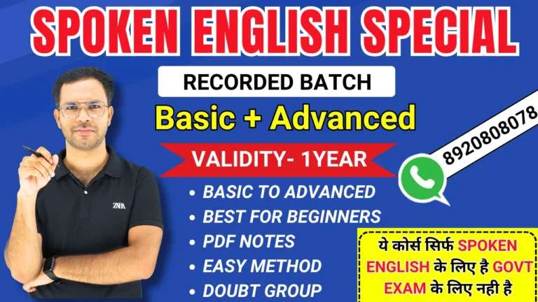 Alpha Spoken English – India's No.1 English learning App